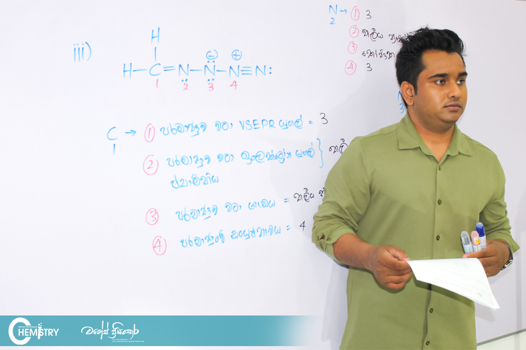 MP-CHEM
